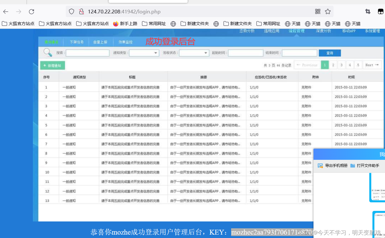 Sql手工注入漏洞测试mysql数据库mozhecn Sql手工注入漏洞测试mysql数据库 Csdn博客