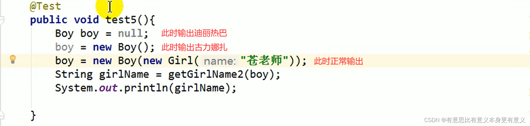 Java8 Optional类 Csdn博客