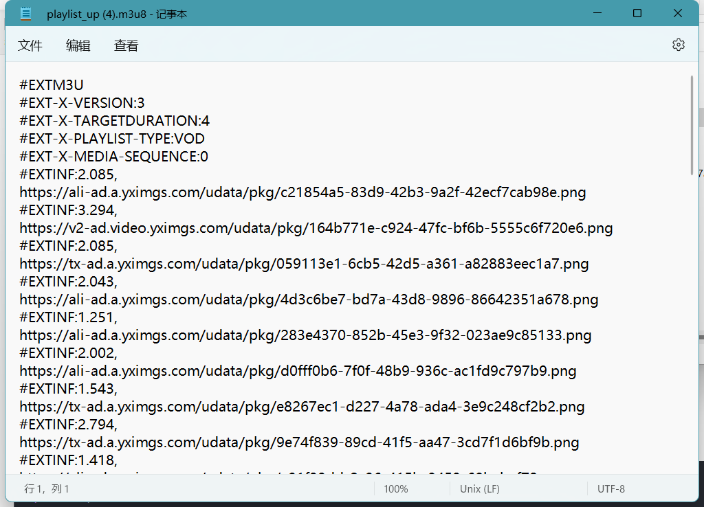 Python多进程爬取最新海贼王视频(爬取m3u8文件-去除ts文件的伪png头-ts文件排序-ts文件合并)(By初世小白)_python抓m3u8文件-CSDN博客