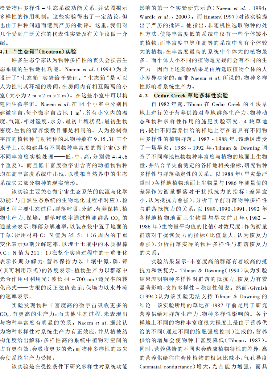 Biodiversity and Ecosystem Functioning（生物多样性和生态系统功能）_david tilman-CSDN博客
