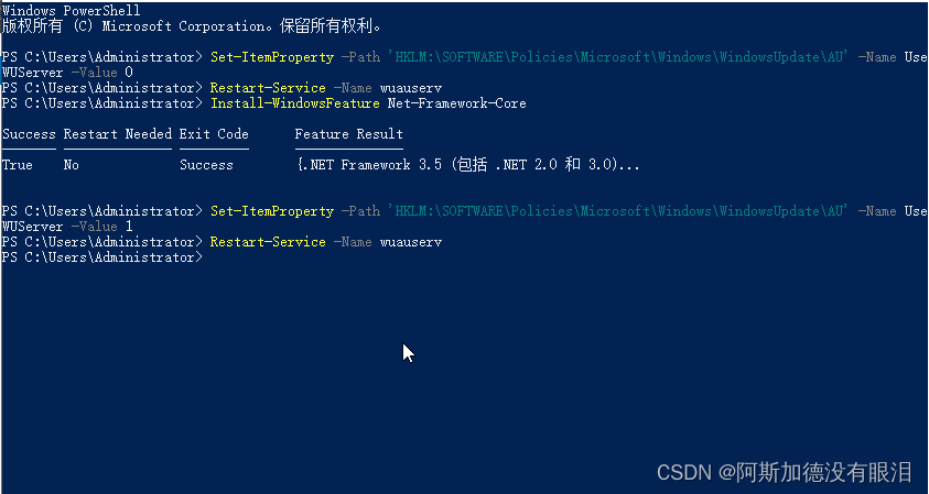 Windows server 2016或2019安装.net 3.5失败解决办法_win2019安装net3.5不了-CSDN博客