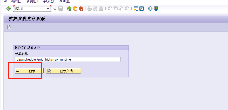 【SAP ABAP问题整理】程序运行超时，修改参数_sap 前台运行超时-CSDN博客