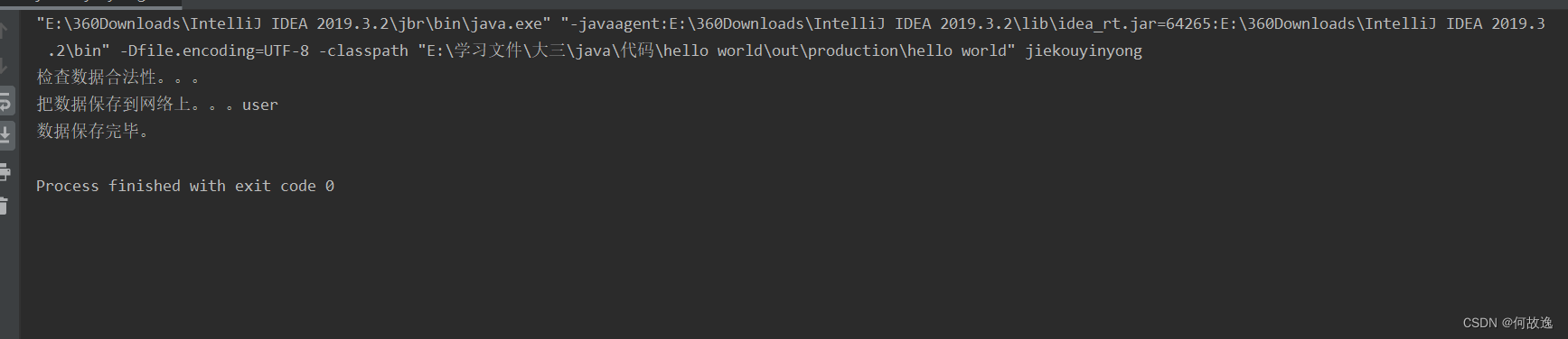 接口的基本概念及应用_接口是一个没有属性只有方法的类-CSDN博客