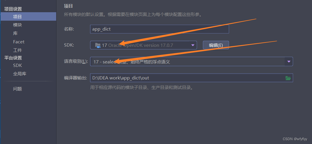 无法解析符号 ‘var‘_java var报错-CSDN博客