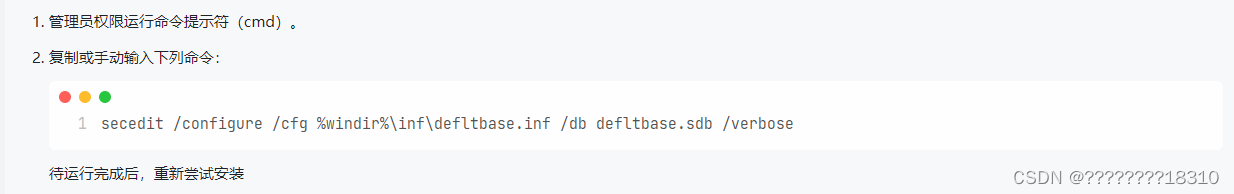 解决安装VS2022时，出现未能安装包“Microsoft.VisualCpp.Redist.14,version=14.32.31332,chip”=x86“_无法安装visualcpp ...