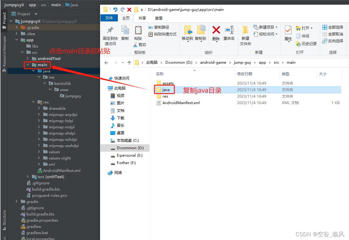 github安卓小游戏获取教程_girhub android小游戏-CSDN博客