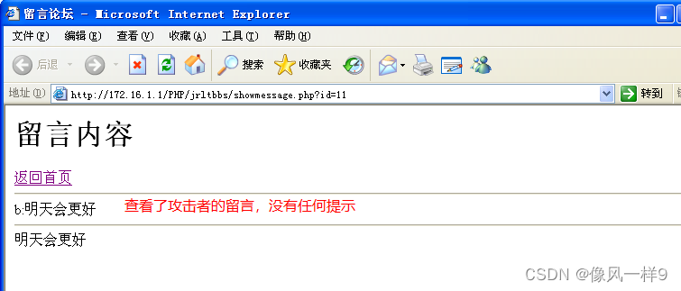 【XSS漏洞-06】XSS漏洞利用案例（浏览器劫持、会话劫持、GetShell）—基于神器beEF_xss getshell-CSDN博客