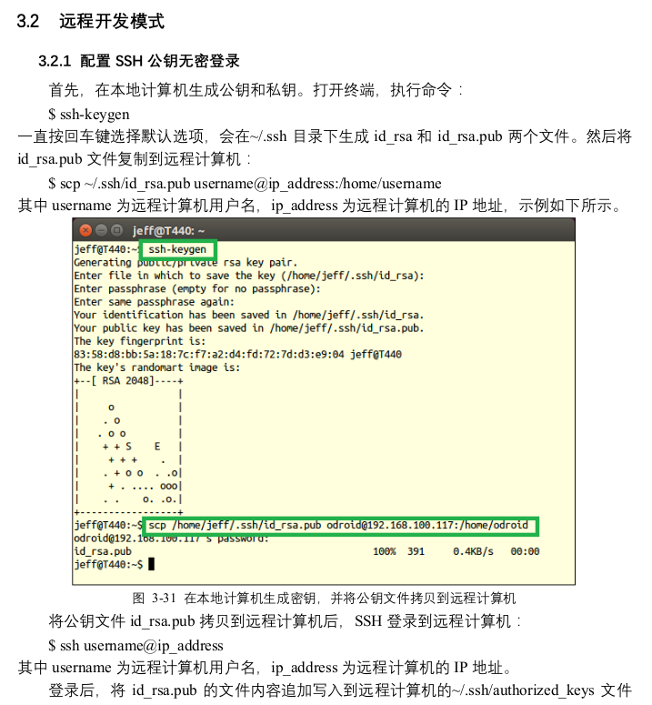 远程部署ROBOWARE-STUDIO记录_ssh-askpass-CSDN博客