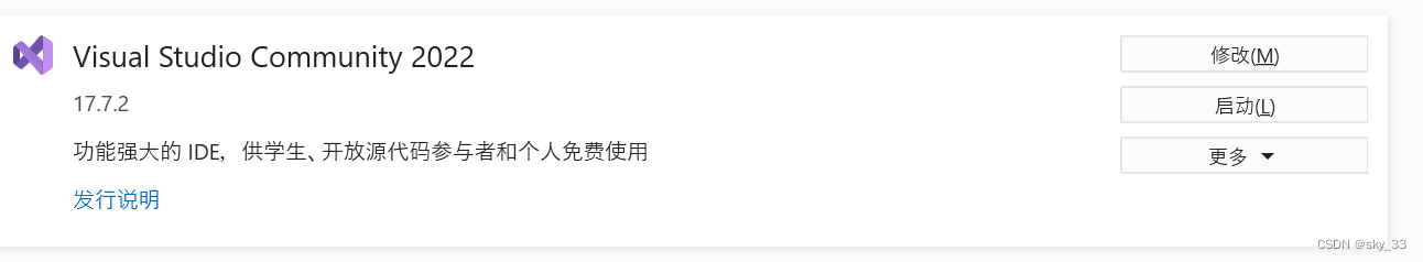 SpringNative：SpringBoot3整合Mybatis构建Native文件_springnative+mybatis-CSDN博客