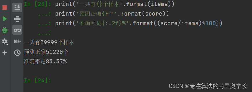 使用pytorch构建神经网络（详细步骤讲解注释版） 03 模型评价与准确率提升使用pytorch建立深度学习图像质量评价模型 Csdn博客