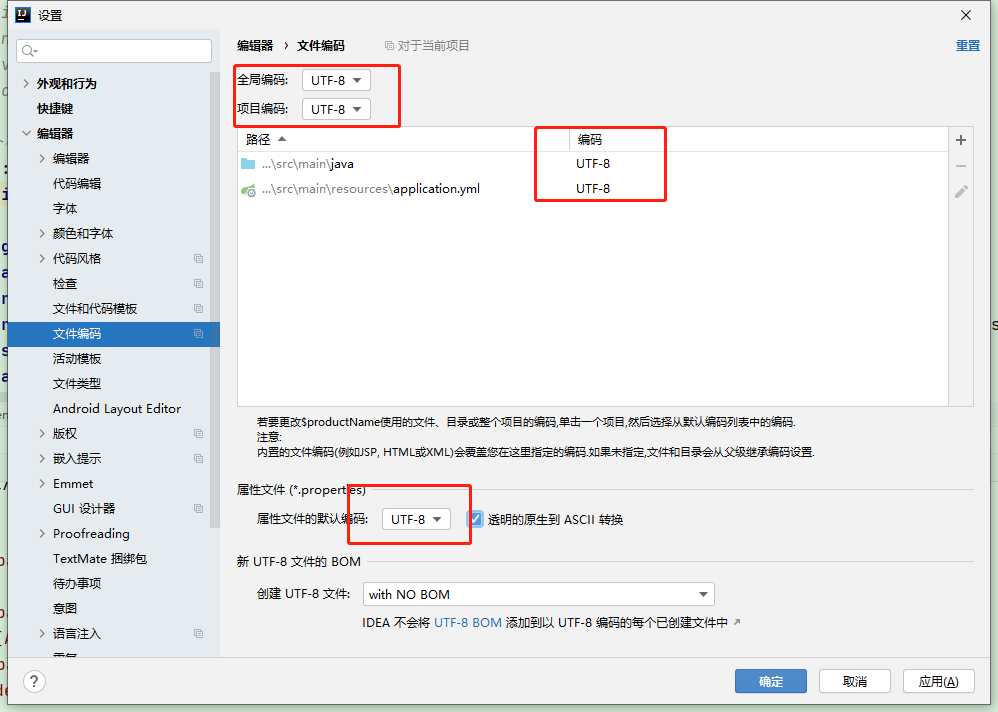 Caused By Javaniocharsetmalformedinputexception Input Length 1 Csdn博客 