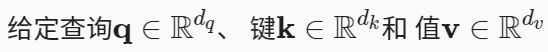 数学符号R表示什么?以及带有上标的R代表什么？_r上标l-CSDN博客