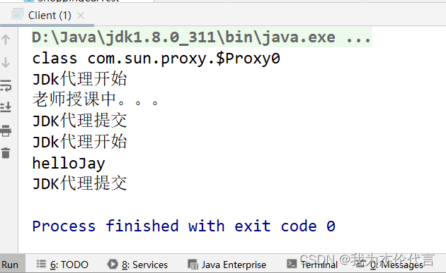 JDK动态代理_jdk动态代理实现的接口newproxyinstance()-CSDN博客