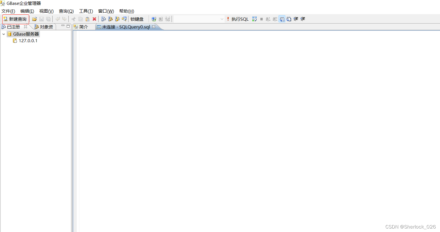 GBaseStudio连接操作GBase数据库_gbase数据库怎么连接-CSDN博客