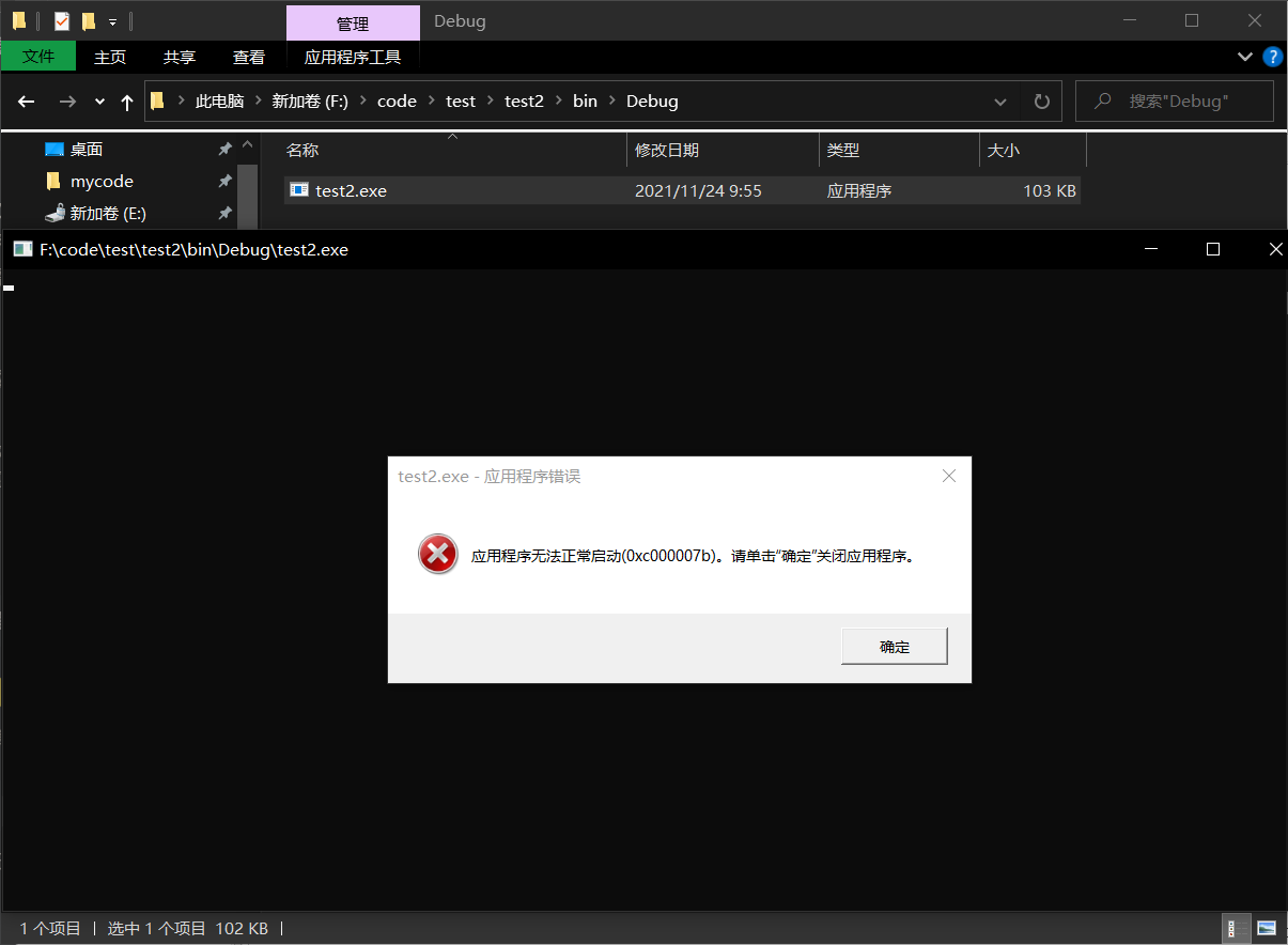 Reasons And Solutions For Codeblocks Unable To Run Exe Files Programmer Sought