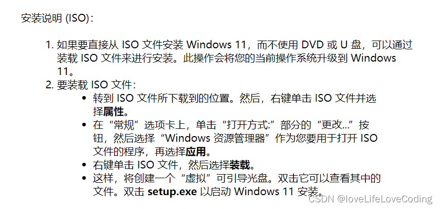 获得Windows官方映像（ISO）_windows iso csdn-CSDN博客