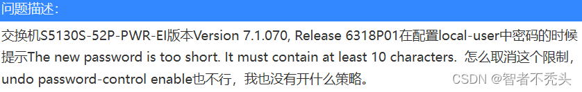 华三H3C实现telnet登录--密码长度问题解决_the new password is too short. it must contain at -CSDN博客