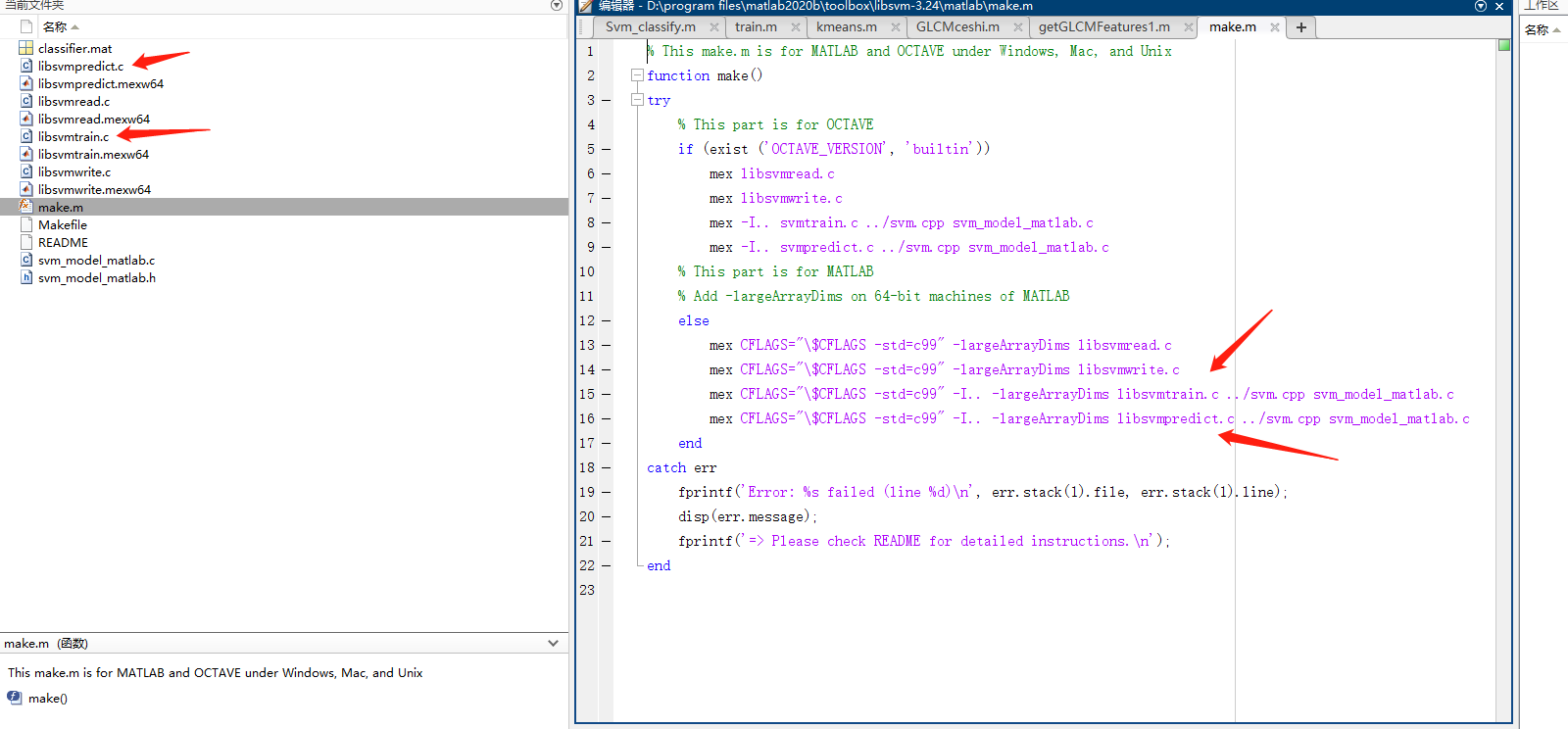 解决svmtrain已被删除问题_svmtrain和svmpredict两个函数改成libsvmtrain和libsvmpredict-CSDN博客