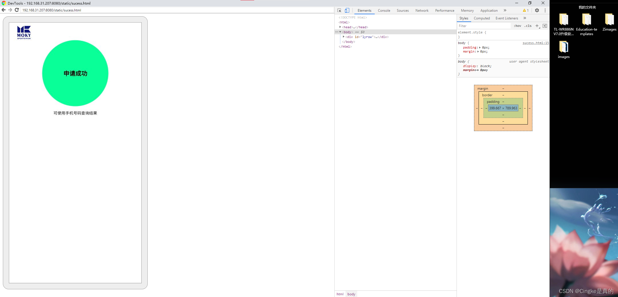 微信网页调试8.0.19换掉X5内核，改用xweb,所以x5调试方式已经不能用了，现在有了解决方案_xweb调试-CSDN博客