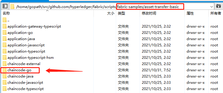 Fabric v2.3测试网络 - 在通道中启动链码返回结果分析_chaincode initialization is not required-CSDN博客