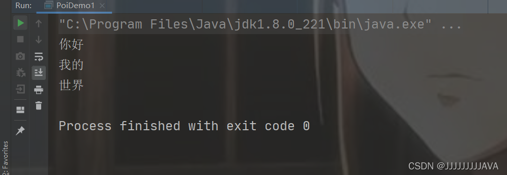 Java教程:使用poi读取excel文档(根据bv1bj411g7aw整理)java Poi读取excel Csdn博客