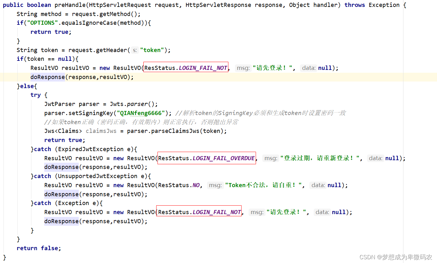 Java电商《锋迷商城》笔记-CSDN博客