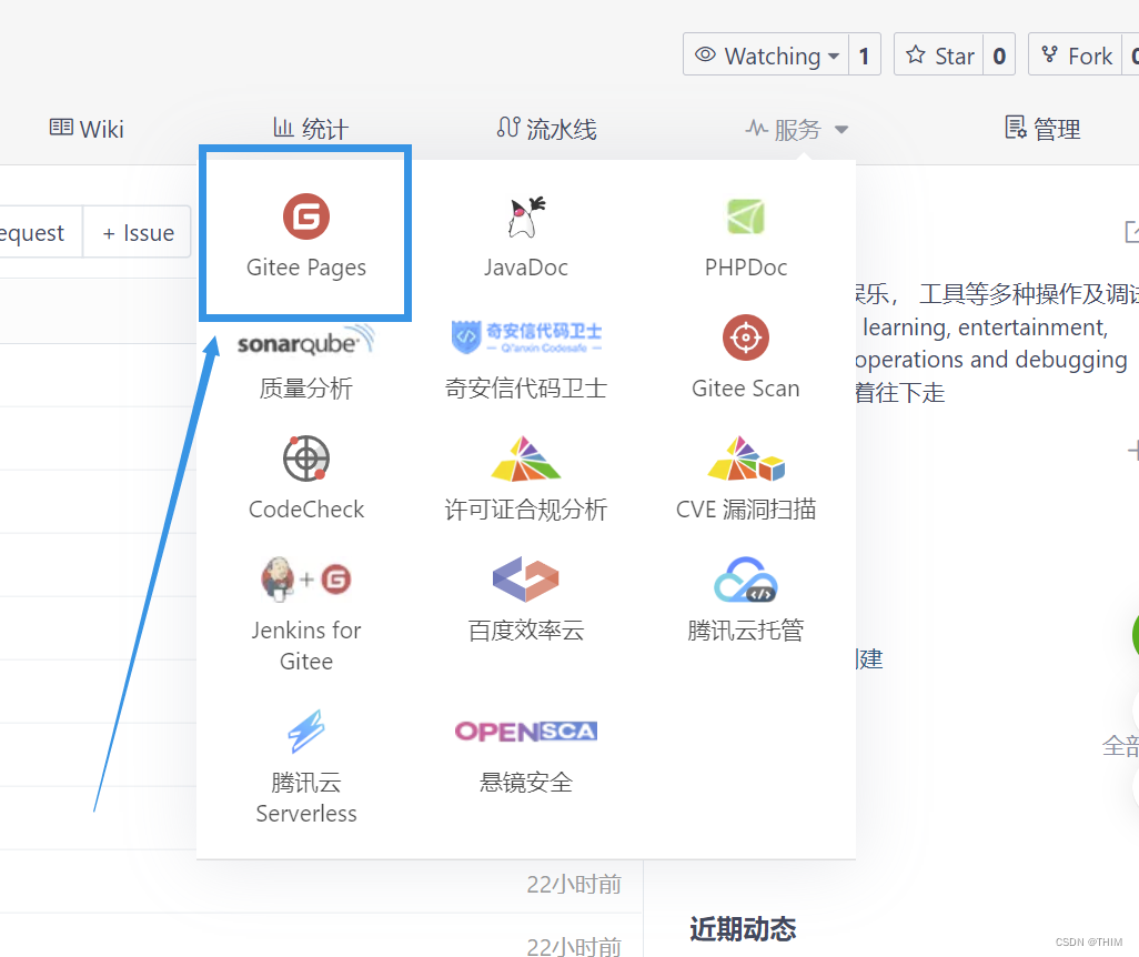 【gitee pages 和 github pages】静态个人博客_gitee page和git page-CSDN博客