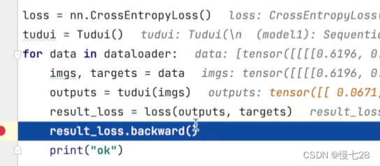 Pytorch深度学习基础快速入门5：小实战、损失函数与反向传播、优化器pytorch 训练反向传播和优化函数 Csdn博客