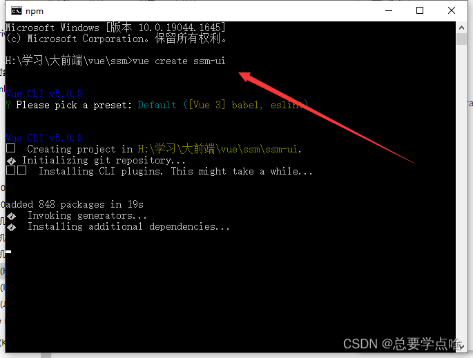 SSM+VUE项目上手训练——Vue项目创建，前端环境搭建_idea创建ssm+vue-CSDN博客