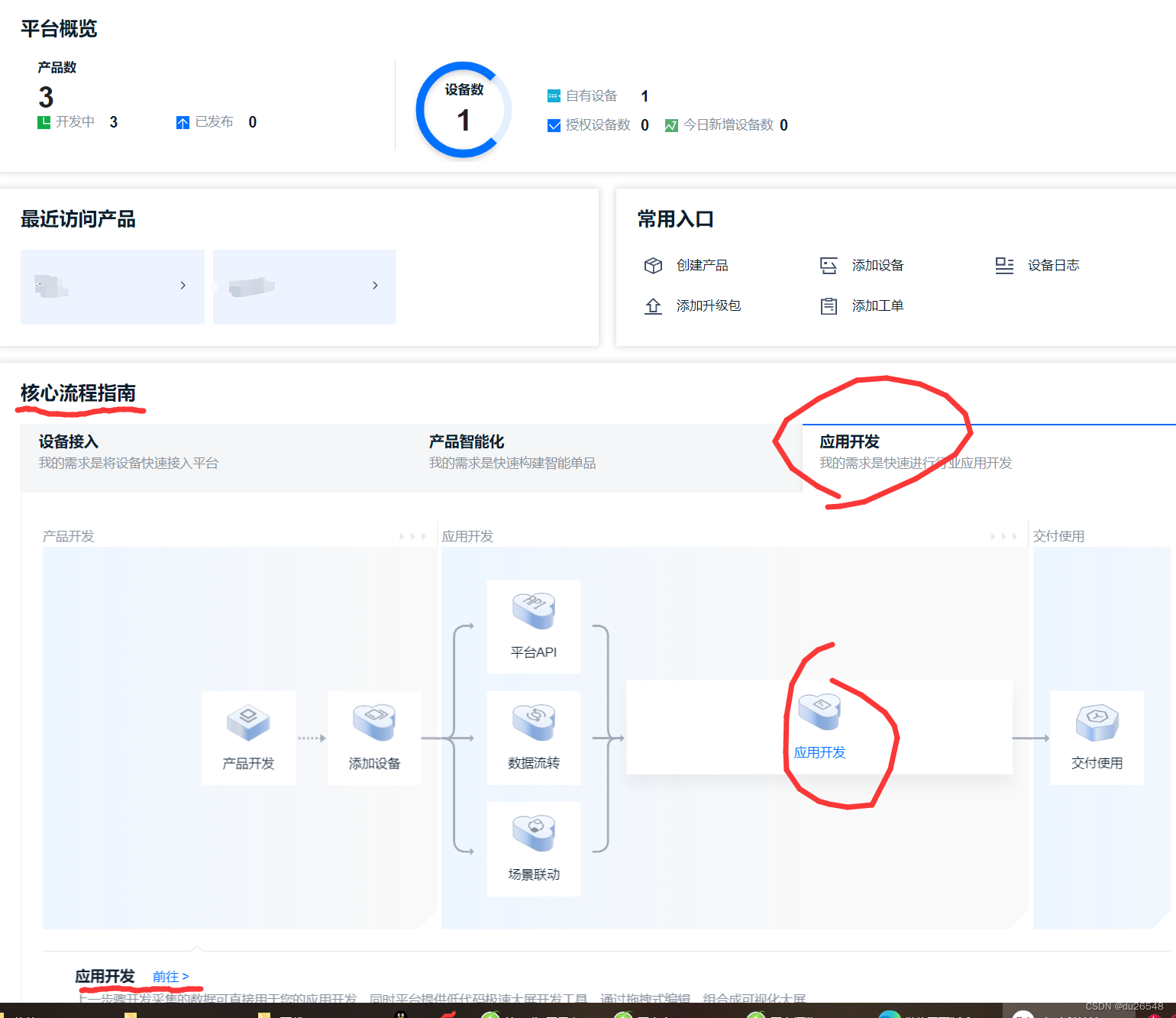 记录bc20定位器的一些问题_bc20定位实现-CSDN博客