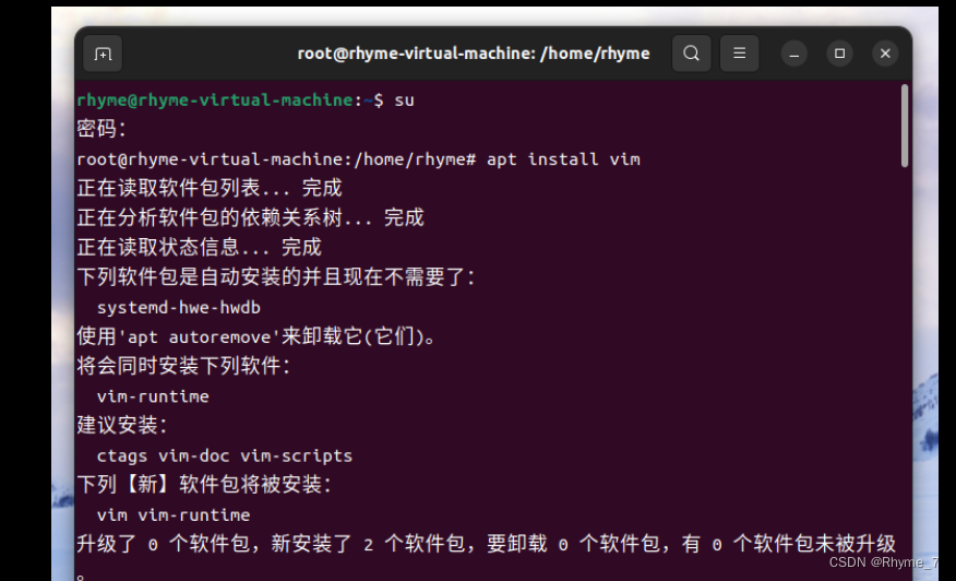 实验一 Linux基本环境_linux实验环境-CSDN博客