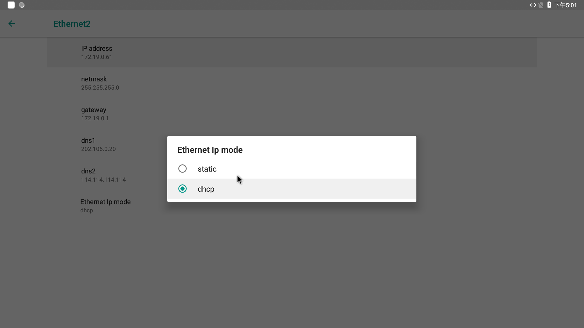 Framework - [Android 8.1 系统多网口实现方法]_android8.1 双网卡-CSDN博客