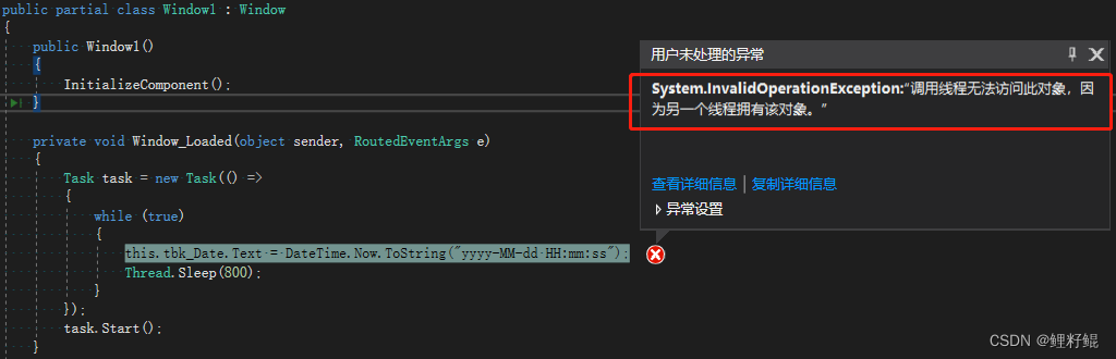 第二章：WPF常用控件介绍_wpf控件-CSDN博客