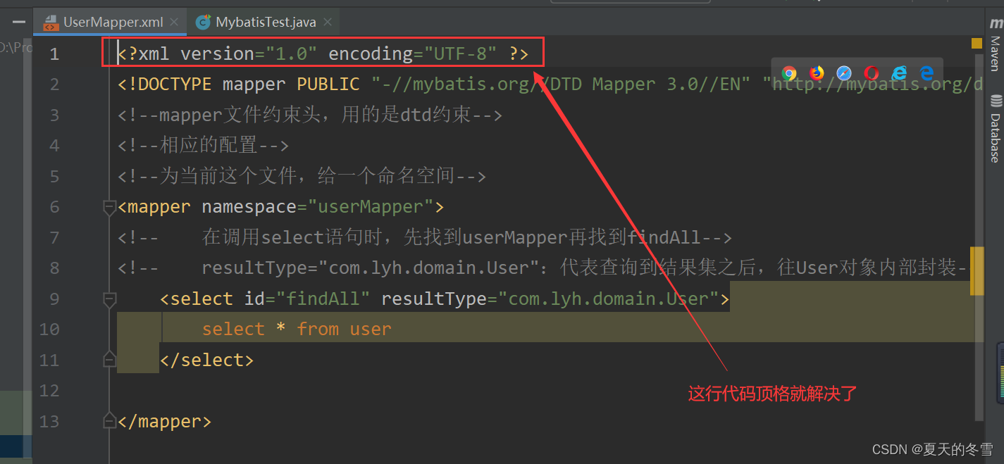 Cause: org.xml.sax.SAXParseException； lineNumber: 2； columnNumber: 6； 不允许有匹配 “[xX][mM][lL]“ 的处理 ...