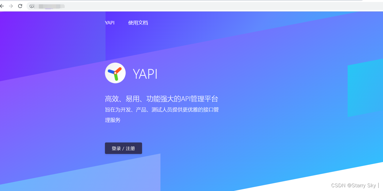 Win10搭建yapi教程_yapi下载-CSDN博客