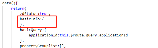 Vue里面的 Forceupdate 视图强制渲染forceupdate 能让对象新增的属性渲染出来吗 Csdn博客 