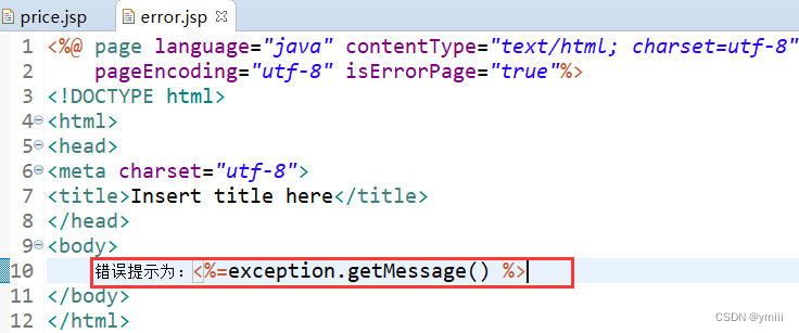 JSP技术_jsp pagecontext-CSDN博客