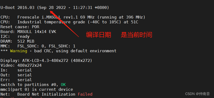 Linux学习——uboot入门_linux uboot-CSDN博客