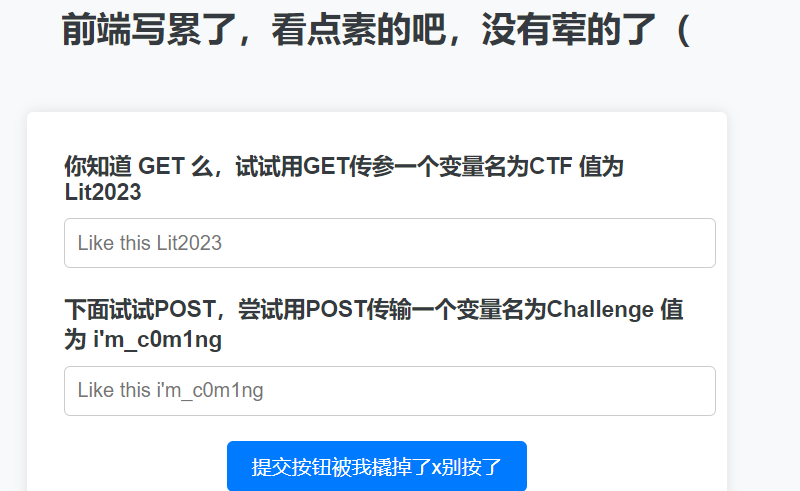 CTF-HTTP(持续更新）_ctf的via头部-CSDN博客