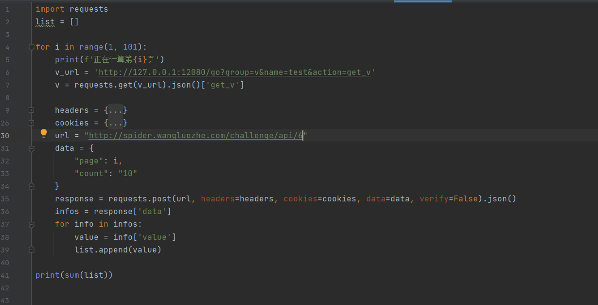 JS逆向新技术--JSRPC_普通网友的博客-CSDN博客