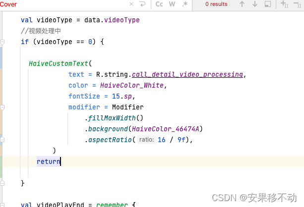 解决Compose Runtime internal error. Unexpected or incorrect use of the Compose internal runtime ...