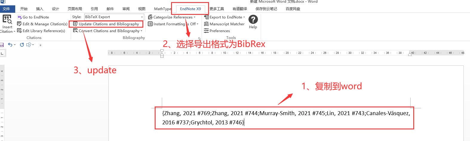 用endnote批量生成.bib文件_怎么生成bib-CSDN博客