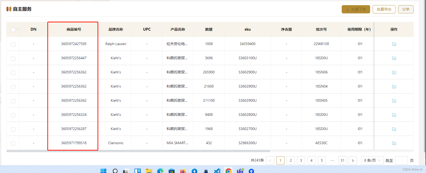Antd实现table拖拽调整列宽antd Table 拖动列宽 Csdn博客
