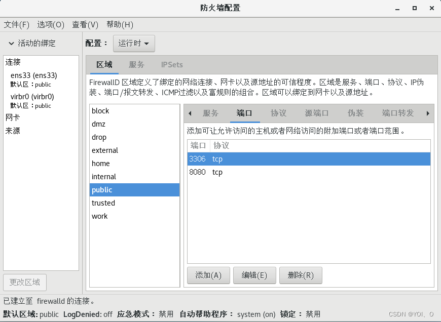 关于linux系统下的mysql远程连接datagrip遇到的问题及解决方案 (【报错解决】:datagrip连接mysql报08s01解决方法) 编程库