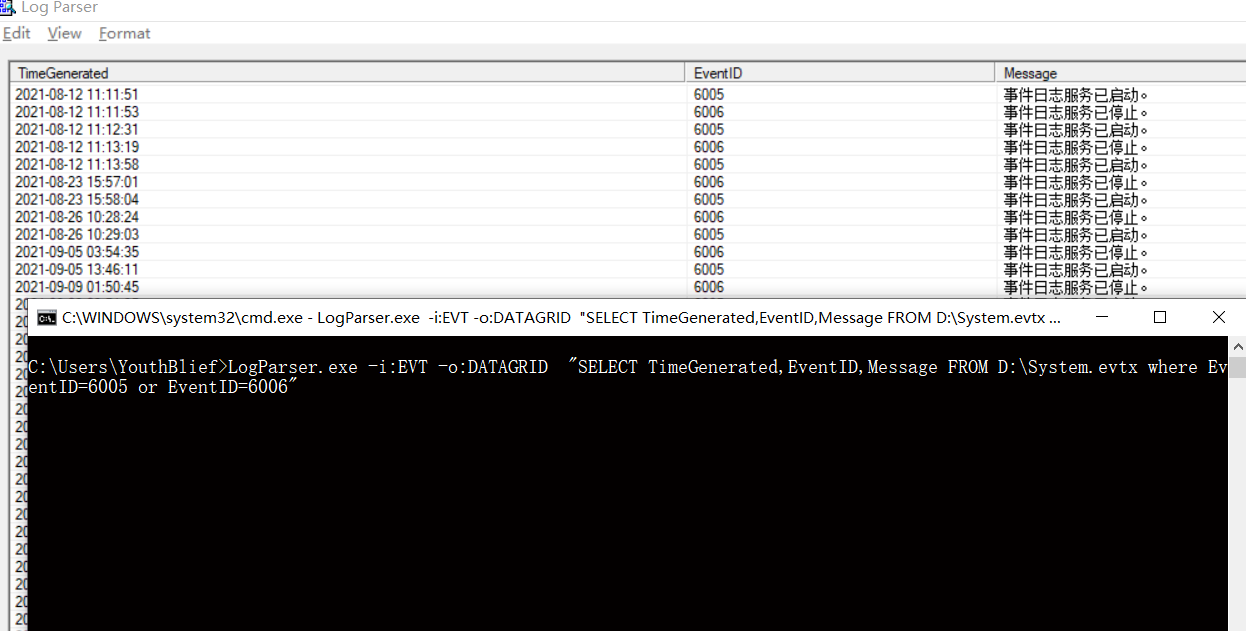 windows日志分析 及 Log Parser使用记录_如何使用logparser查询登录失败-CSDN博客