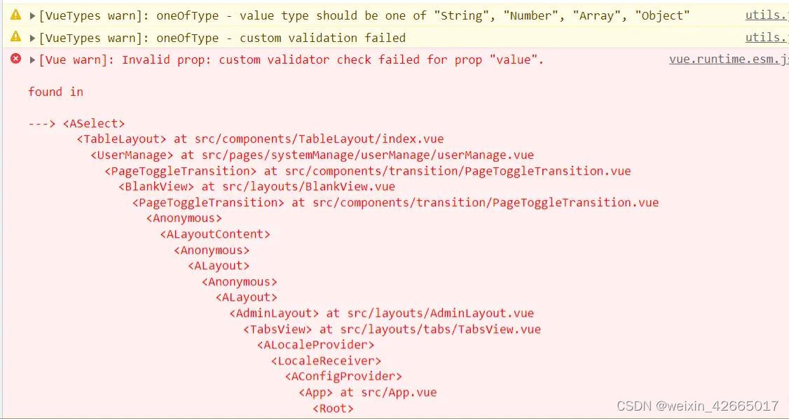 Antd 下拉组件框select 选择器报错：invalid Prop Custom Validator Check Failed For Prop “value“ Csdn博客 