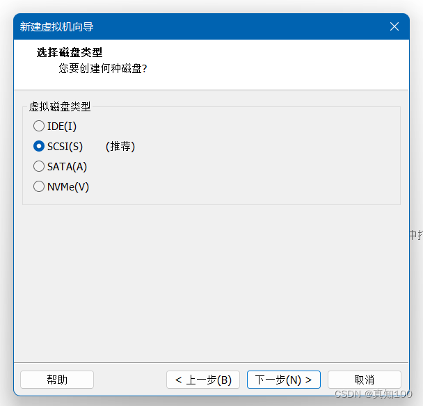 VMware16.2安装Ubuntu21.04_ubuntu21.04 虚拟机-CSDN博客