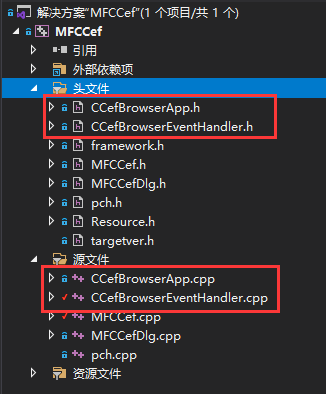 VS2019 VC++ MFC CEF(Chrome)开发环境搭建及相关功能demo（附源码）-CSDN博客