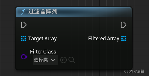 UE5数组的常用方法及操作-CSDN博客