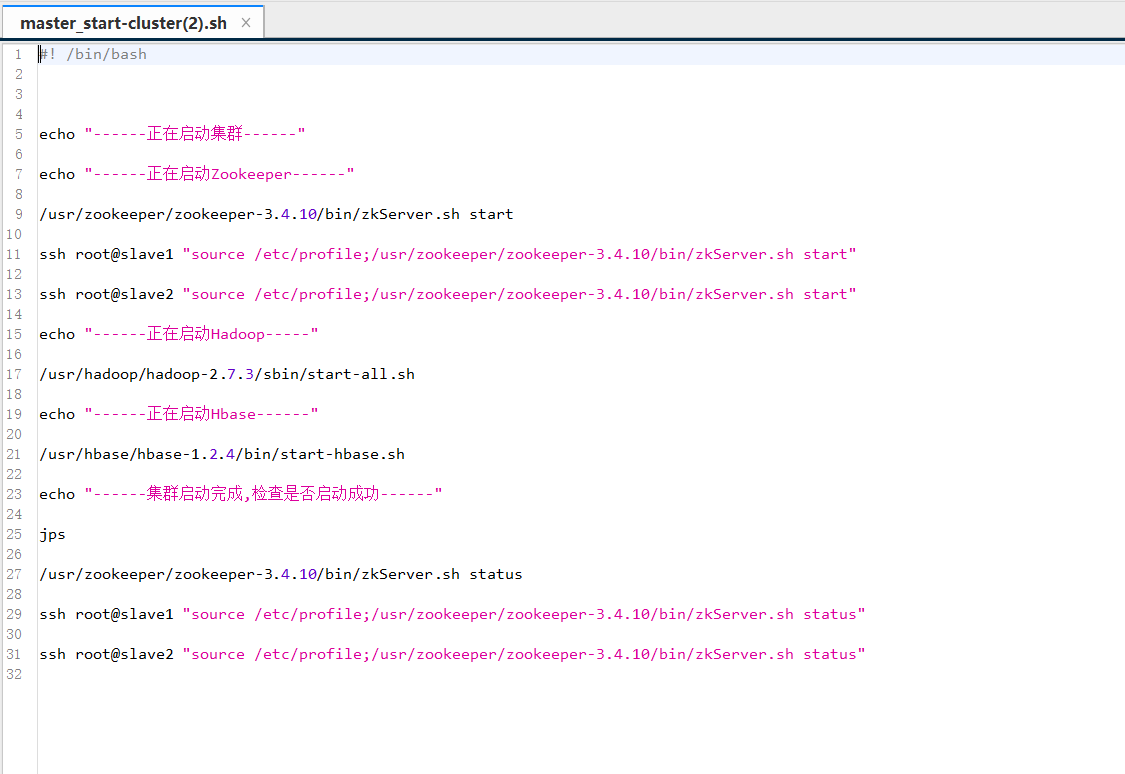 一键启动zookeeper、hadoop、hbase集群（shell脚本）_shyikm-CSDN博客